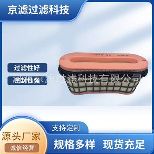 A0040949004工程机械滤芯C49002空气滤清器泵车搅拌车空气滤芯-阿里巴巴