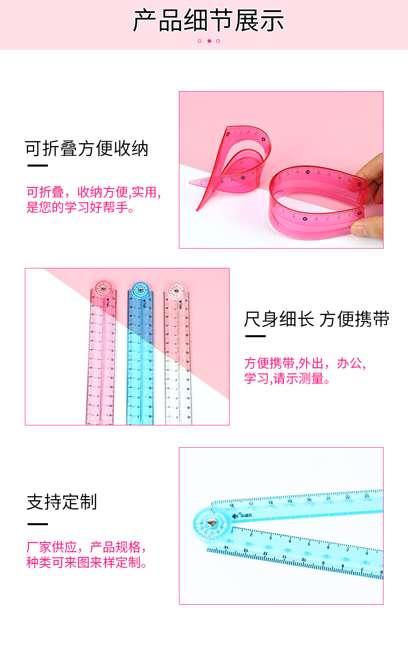 厂家供应 15cmK胶折叠尺彩色柔韧尺塑料尺子可弯曲尺折叠-阿里巴巴