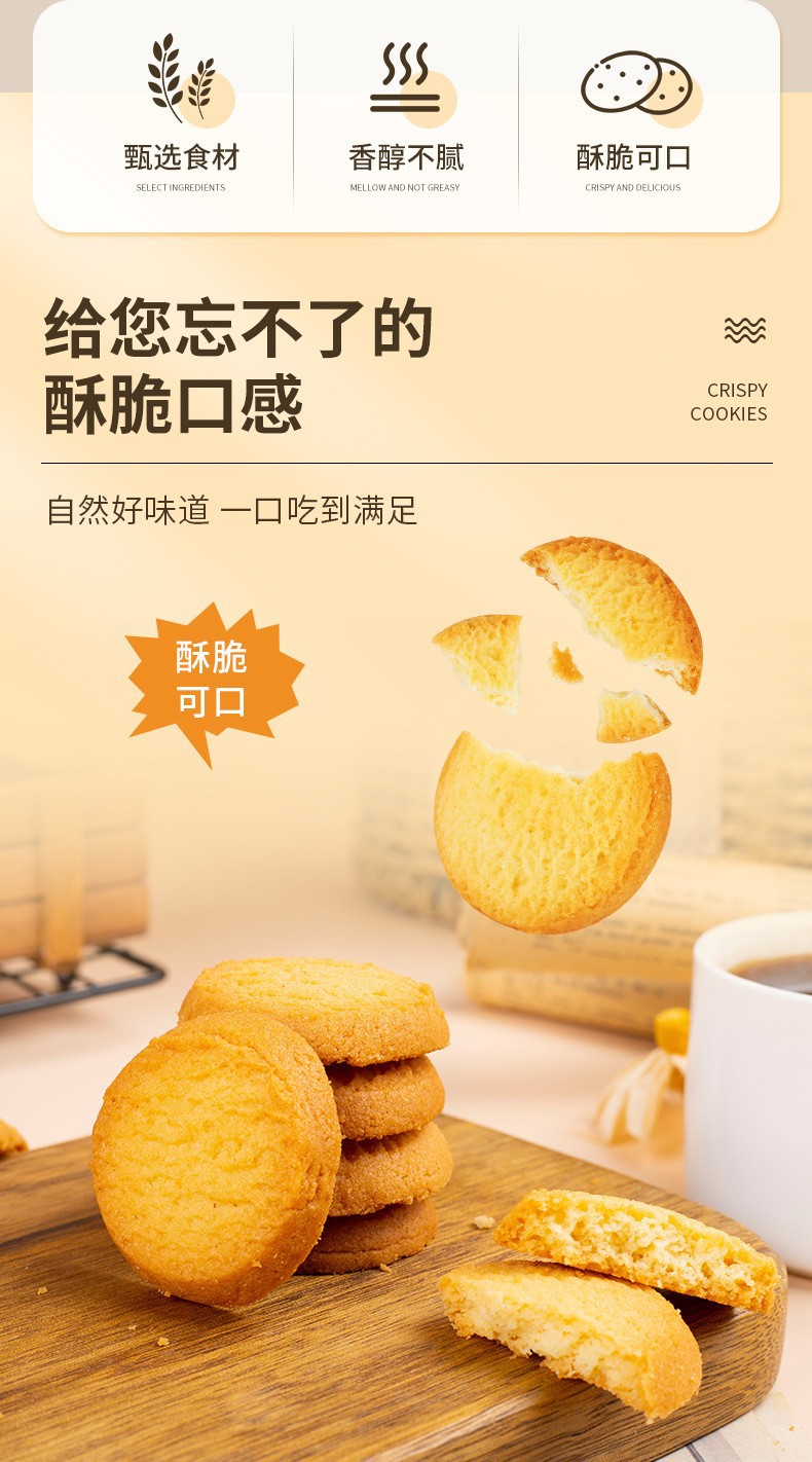 皇冠世家曲奇饼干208g早餐代餐营养曲奇饼干休闲健康零食老少皆宜-阿里巴巴