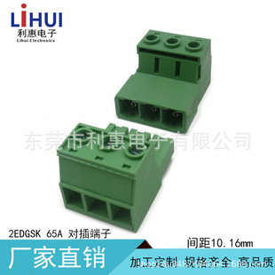 2EDGSK 10.16mm对插端子65A大电流PCB接线端子KF2EDGRK KF2EDGSK-阿里巴巴