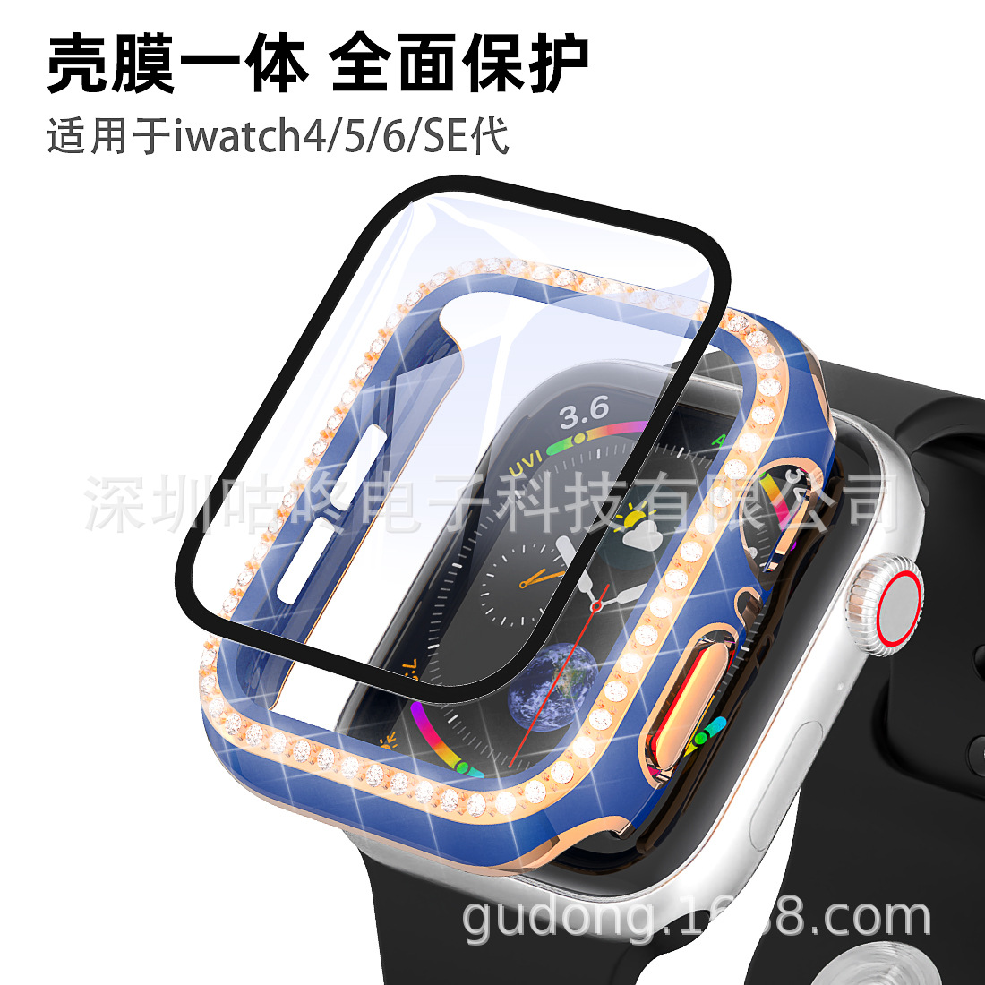 适用苹果手表壳Watch9表壳Ultra2手表保护壳iwatch炫雕单钻手表壳-阿里巴巴