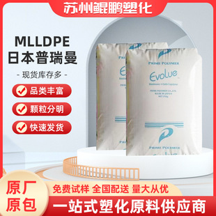 MLLDPE日本普瑞曼-sp0540低温热封PE茂金属吹膜改性流延薄膜原料-阿里巴巴
