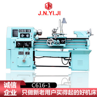 精密普通车床C616-1D 小型车床 616普通车床 C616-1卧式车床-阿里巴巴