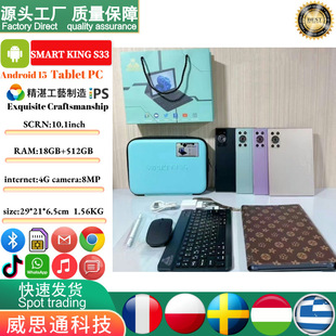 跨境S33平板电脑10.1寸带收纳包Export Tablet 10.1inch安卓俄语-阿里巴巴