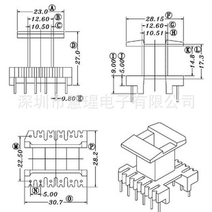 EE35 EI35高频变压器电木骨架立式6+6针排距22.5mm HXC-3505-阿里巴巴