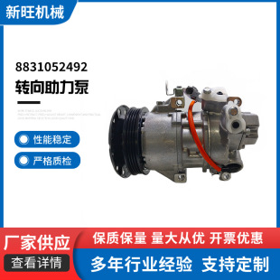 8831052492 空调泵空调压缩机适用丰田空调泵空调压缩机批发-阿里巴巴