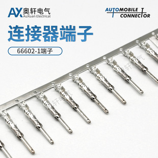 66602-1 TE型CPC圆形插针 汽车连接器公端端子压线范围0.8-2mm²-阿里巴巴
