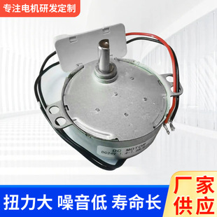 JS-50B直流无刷电机 厂家直供微型减速电机马达各种转速可定 制-阿里巴巴