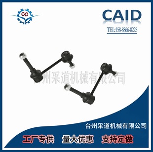 汽车球头拉杆厂家供应适用 雷克萨斯 48820-22040 48820-22041-阿里巴巴