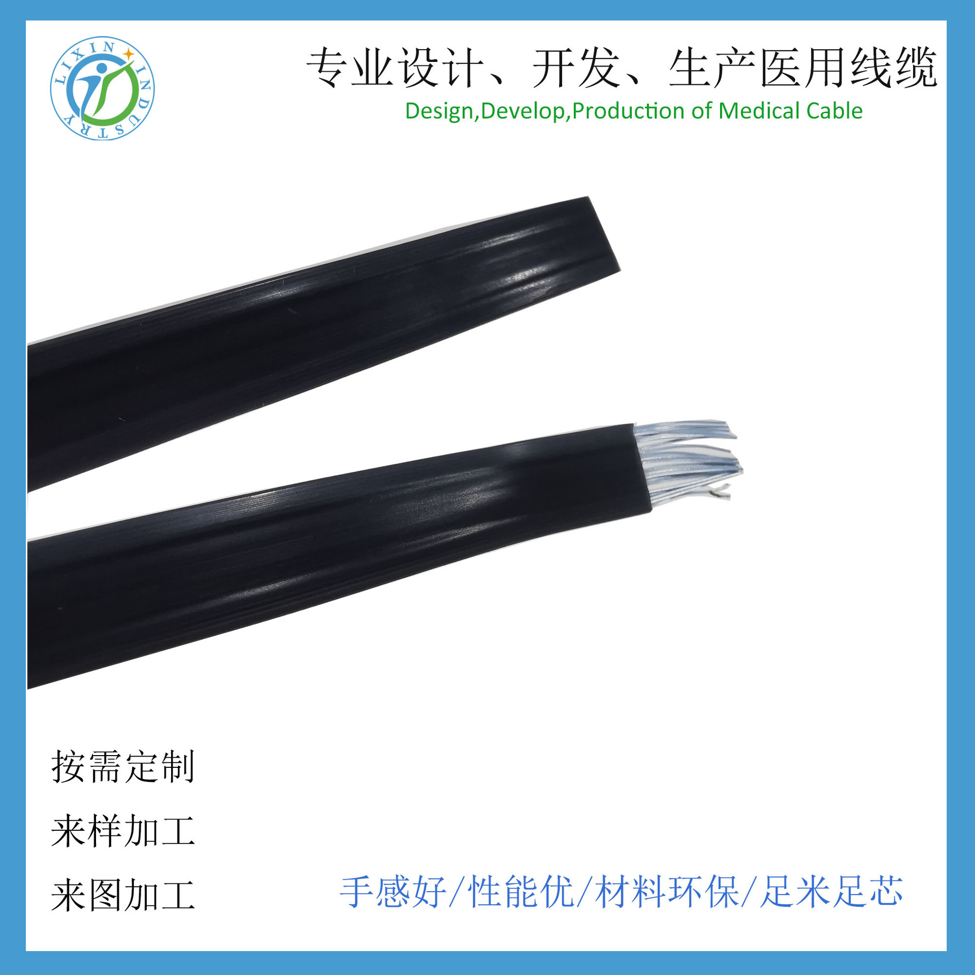 40AWG硅胶电缆铁氟龙电线屏蔽线扁线20芯极细医疗线电缆线-阿里巴巴