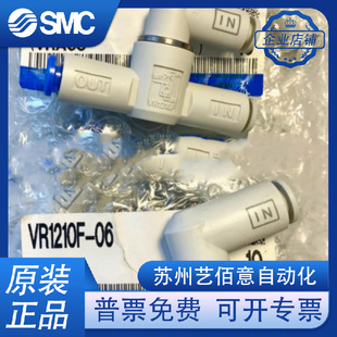 SMC梭阀VR1210F/VR1211F-06-04 VR1210-01 VR1220-02-10-08-阿里巴巴