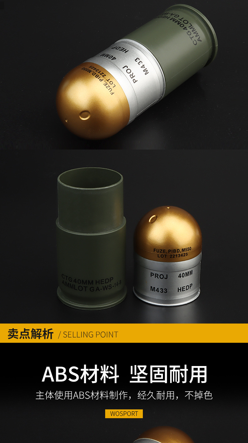 WOPSORT M433榴炮弹装扮影视道具军迷COS模型收藏储存收纳盒-阿里巴巴