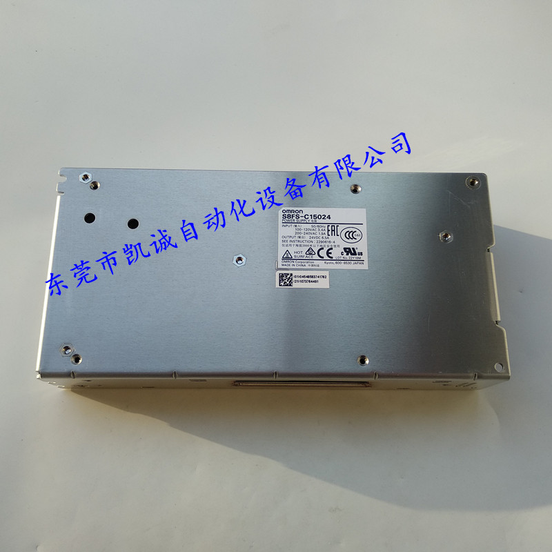 S8FS-C15024 有库存现货欧姆龙OMRON 开关电源150W/24V-阿里巴巴