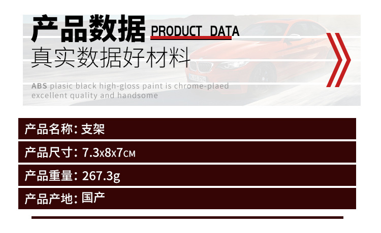 适用于奔驰C级W205支架 水箱支架 散热器支架左右两边 2056261400-阿里巴巴