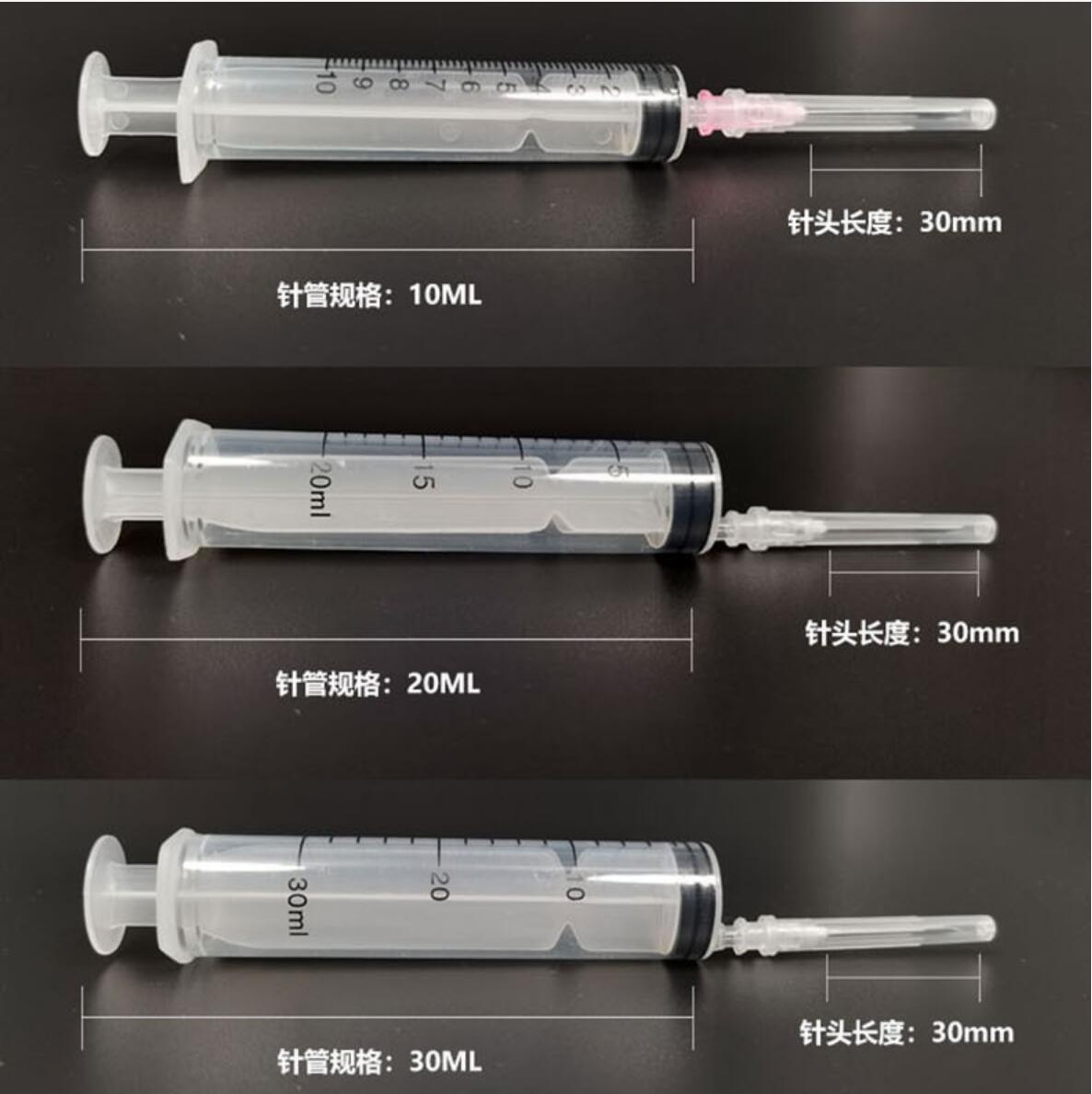 一次性医用注射器无菌针管溶药针筒10ml20ml 30ml 50ml 60ml-阿里巴巴