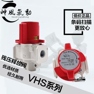 SMC型残压释放阀VHS20-02A/VHS30-03A/VHS40-04支架Y200/300/400T-阿里巴巴