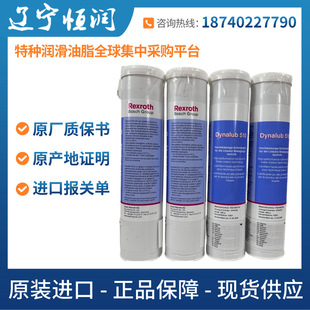 力士乐Dynalub 510锂基连轴润滑脂R341603700 博世-阿里巴巴