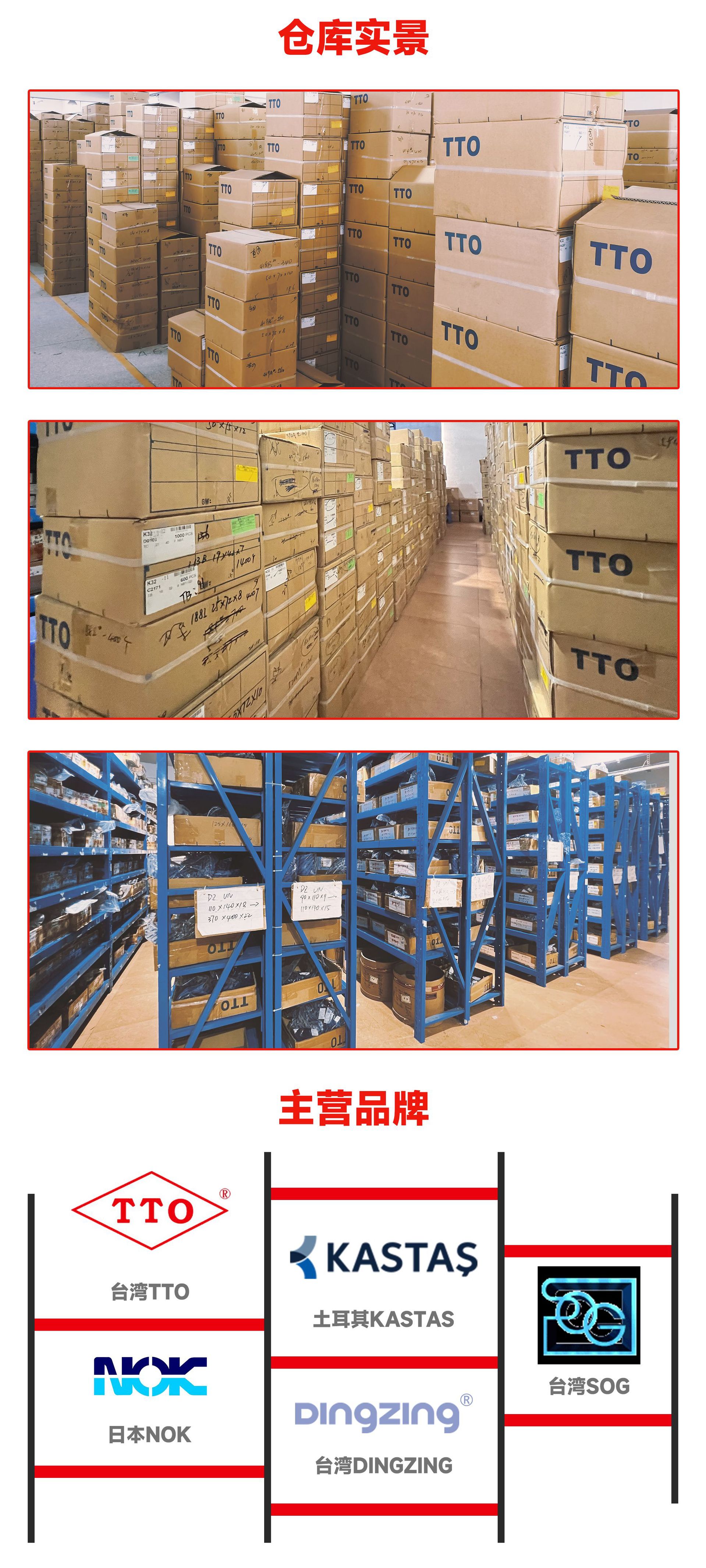 台湾进口TTO减速机骨架油封TC外铁壳TB铁壳防尘DKB水泵VA/VS-阿里巴巴