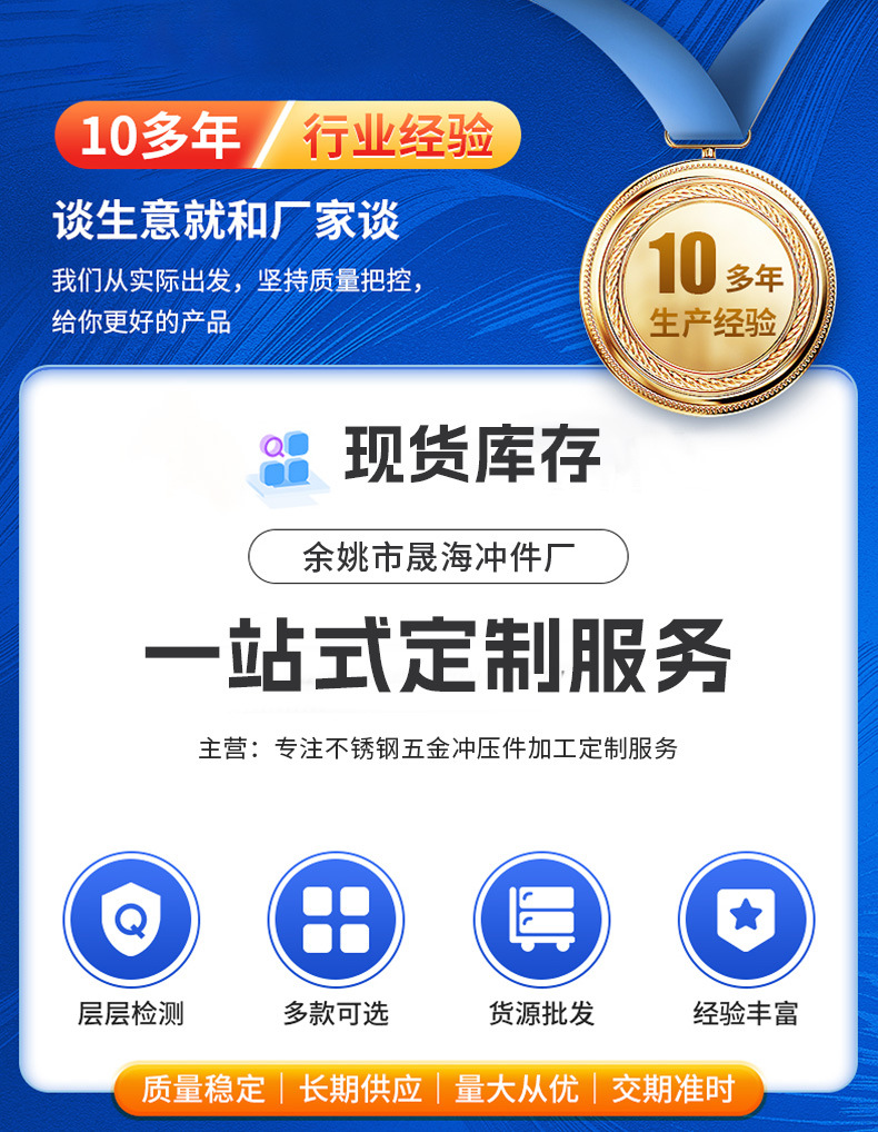五金金属冲压件非标圆形拉伸件地漏制品不锈钢拉伸件冲压件-阿里巴巴