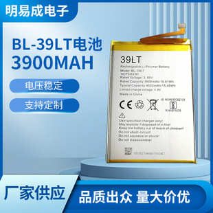 适用传音Infinix HOT S3 Hot 6手机电池BL-39LT直供手机电池批发-阿里巴巴