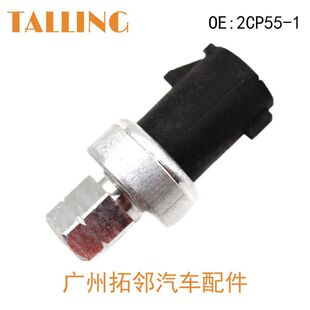 适用于福特压力传感器5174039AB 2CP55-1 5189363AA汽车传感器-阿里巴巴