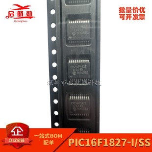 全新PIC16F1827-I/SS PIC16F1827 封装SSOP20 微控制器MUC芯片-阿里巴巴