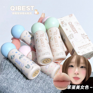 QIBEST萌宠星球哑光唇泥 丝绒显色显白雾面唇釉可爱学生平价跨境-阿里巴巴