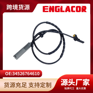 34526764610适用于BMW宝马ABS轮速传感器 跨境货源 厂家直供-阿里巴巴