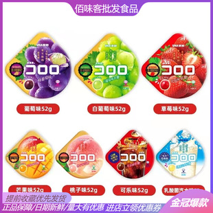 UHA悠哈酷露露果汁软糖52g袋装混合水果味橡皮qq糖果网红零食批发-阿里巴巴