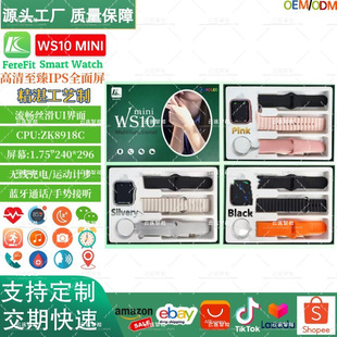 【42MM】WS10 Mini智能手表跨境1.7屏手势接听蓝牙通话套装礼盒-阿里巴巴