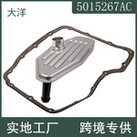 广州市大洋汽车零配件有限公司_阿里巴巴旺铺