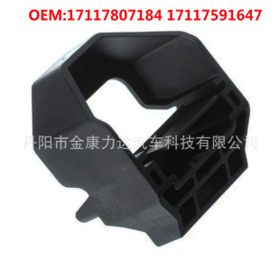 17117807184 17117591647适用于宝马3系E90水箱支架软胶支架-阿里巴巴