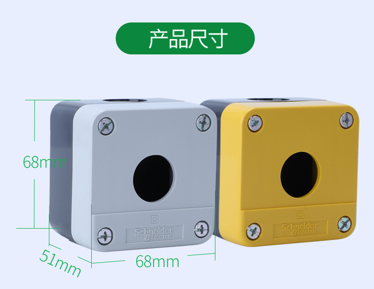 施耐德电气 XALB01C 02C 03C 01YC XALJ01C塑料按钮盒 IP65防护等-阿里巴巴