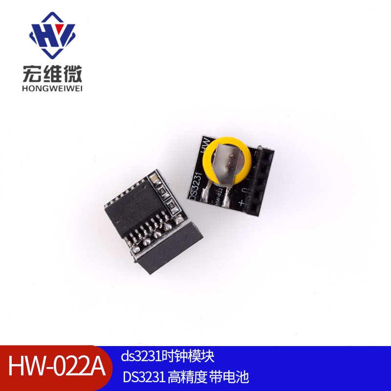 ds3231时钟模块 DS3231 精度 高 带电池-阿里巴巴