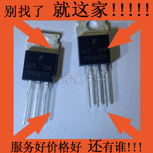 全新 G23N60UFD G23N60 TO-3P IGBT场效应管 23A/600V-阿里巴巴