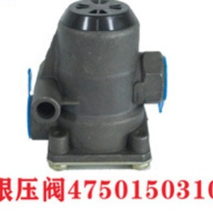 重卡限压阀20382312 1935024 4750150310 4750150410 81521016150-阿里巴巴