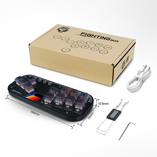 FightingBox Mini键盘 SOCD街机键盘 HitBox控制器 新款迷你手柄-阿里巴巴