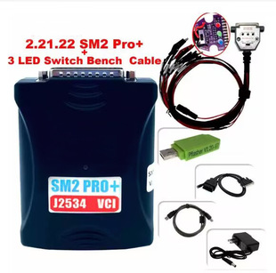 新款SM2 PRO J2534 VCI 67in1 pcmflash ECU 带开关线控制 ECU编-阿里巴巴