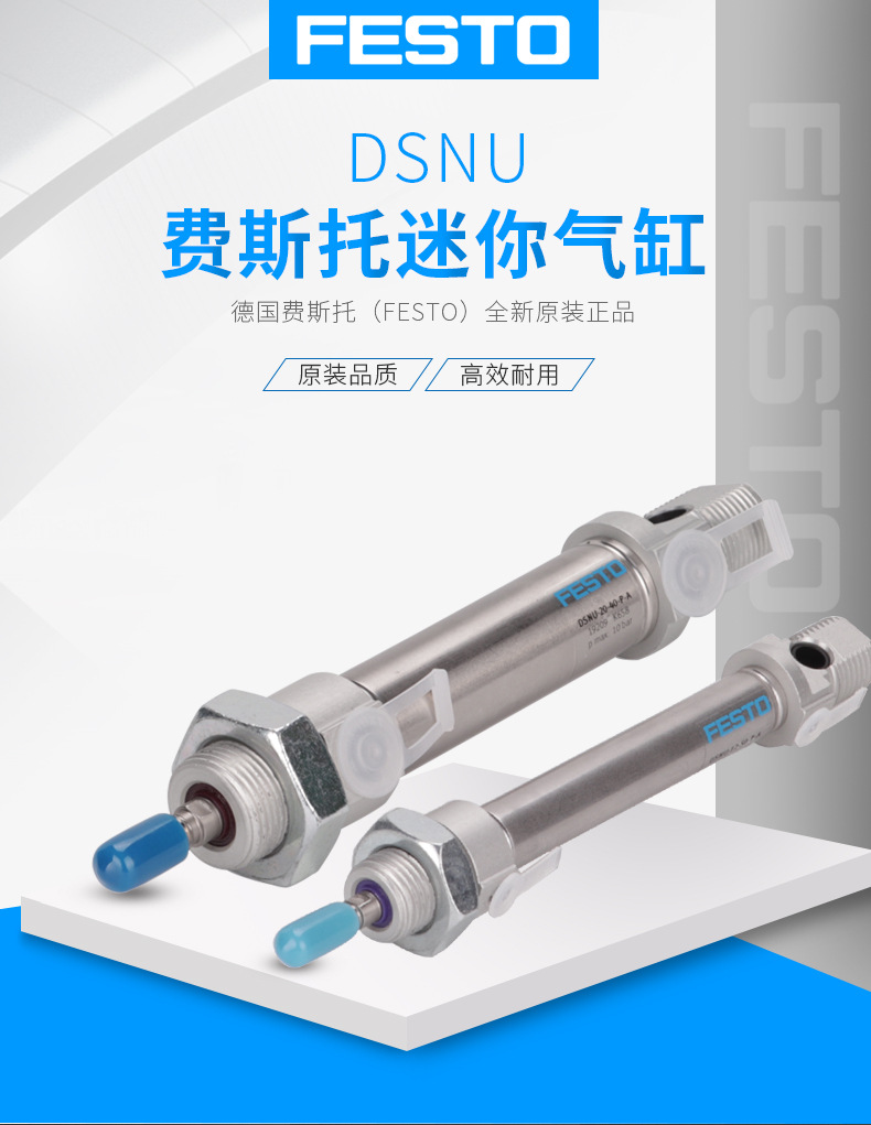 全新原装正品 FESTO 7658 ZRS 剪管钳 现货供应 价格优惠包邮-阿里巴巴