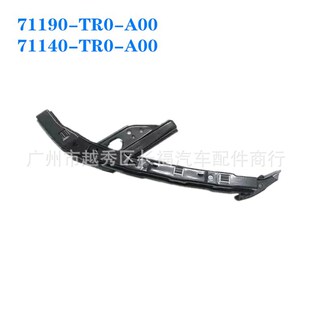 71190-TR0-A00 / 71140-TR0-A00 适用本田思域 2012 汽车大灯支架-阿里巴巴