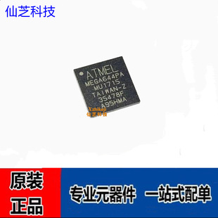全新原装 ATMEGA644A-AU ATMEGA644A 贴片QFP44 微控制器 单片机-阿里巴巴