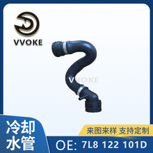 奥迪暖风水管-奥迪暖风水管批发、促销价格、产地货源 - 阿里巴巴