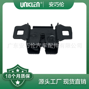 适用第二代神行者 机盖锁机 FPS000063 FPS500020 LR065339-阿里巴巴