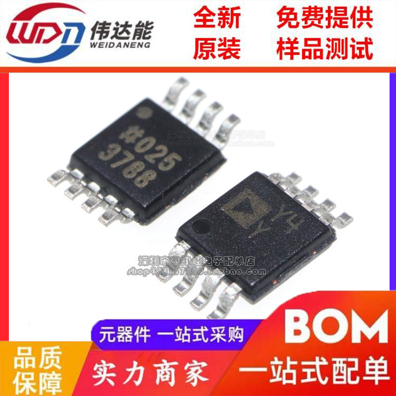 深圳市伟达能电子有限公司_阿里巴巴旺铺