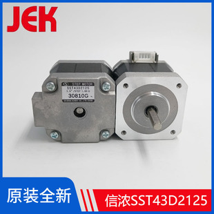 信浓马达 SST43D2125单轴步进角1.8°全新原装 SST43D2126-阿里巴巴