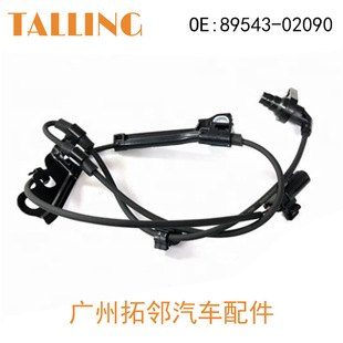 汽车配件适用于丰田ABS传感器89543-02090 8954302090 8954302150-阿里巴巴