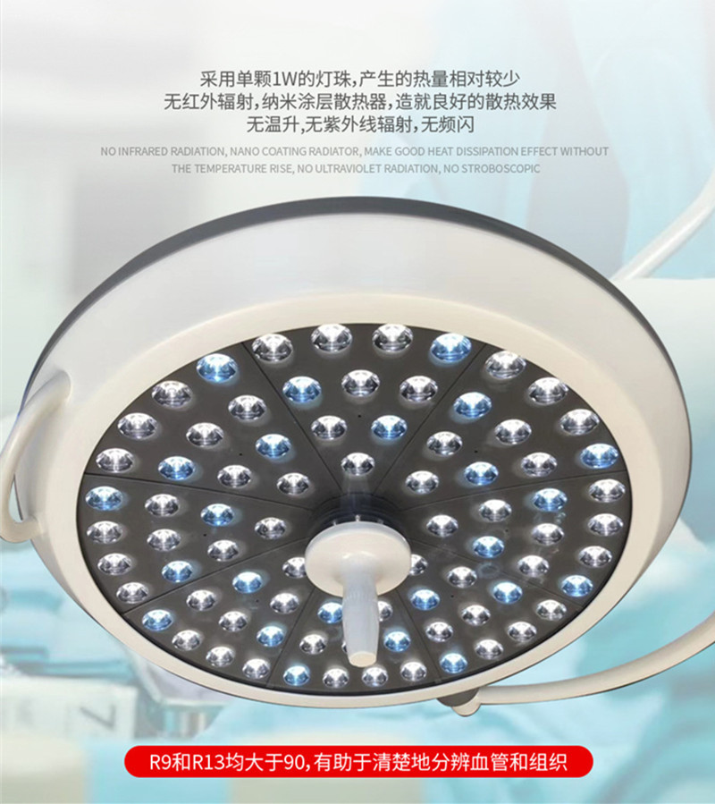 手术无影灯医院用手术室LED无影灯整体反射无影灯吊式立式手术灯-阿里巴巴