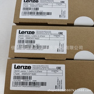 E82EV371-2C E82EV371K2C 伦茨/Lenze 变频器 现货现货 议价-阿里巴巴