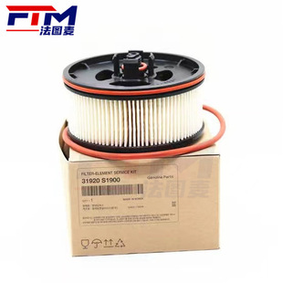 31920-S1900 31920S1900 31920-S1901 燃油滤清器 柴油滤清器-阿里巴巴