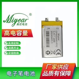 一次性锂锰电池CP502440-PTC厂家批发-阿里巴巴